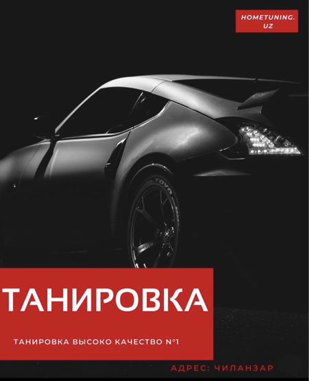 Avto tanirovka sontsa zashita skidka