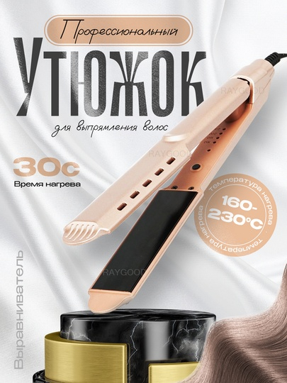 Sochlarni tekislash uchun professional dazmol