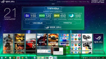 Установка и настройка game class(не club timer) и RunPad Shell