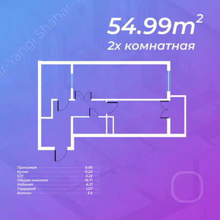Жилой Комплекс \\\