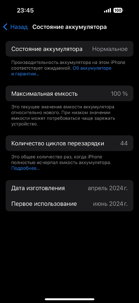 Продаю IPhone 15 Pro 128Gb.