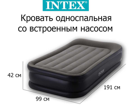 matras | матрас | krovat | кровать | naduvnoy | надувная | PP-11