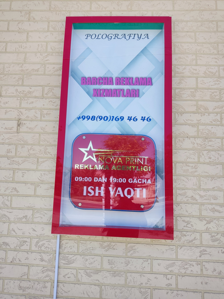 Barcha Reklama xizmatlari