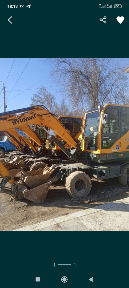 Услуги экскаватора