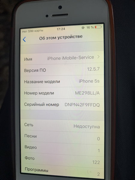продоётся айфон 5