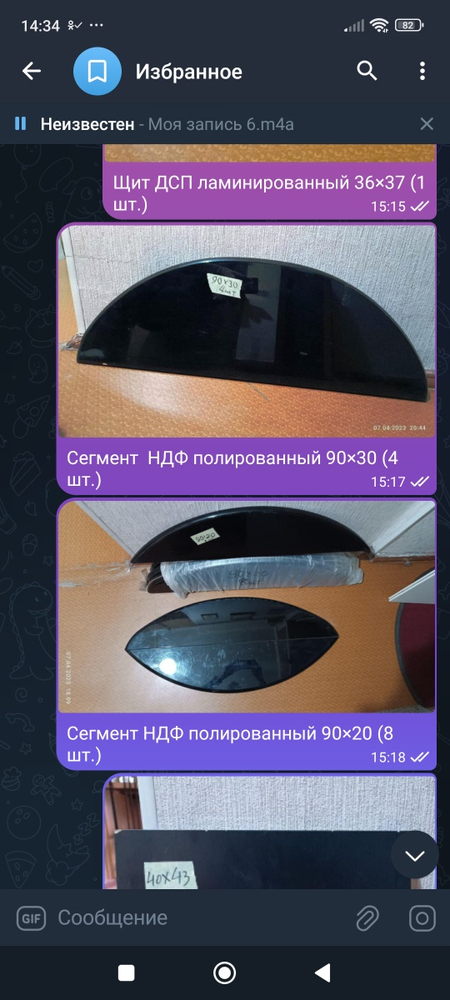 Фурнитура для корпусной мебели