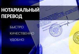 Услуги перевода/Apostil/набор текста
