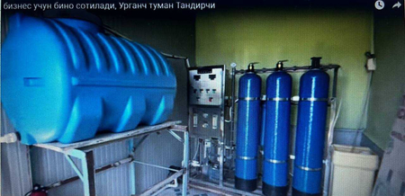 Здания турар,  бизнес билан сотилади!
