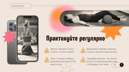 Создаю Дизайн презентаций. Представление товара, услуги, компании.