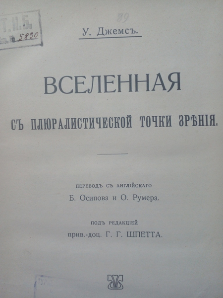 Старинные книги 1896г.