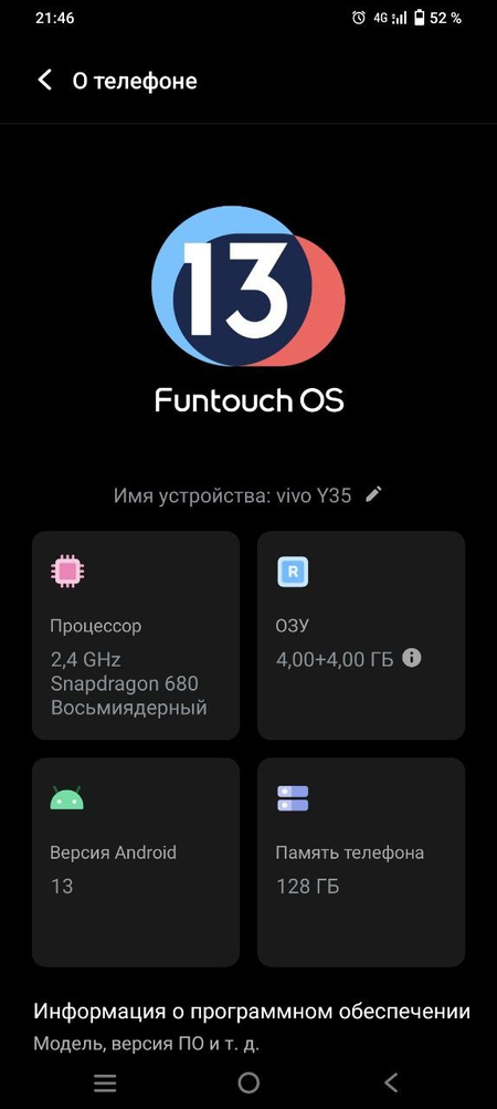 Vivo y35 4+4/128gb