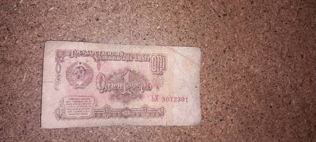 Ссср пуллари 1 рублдан 25 гача