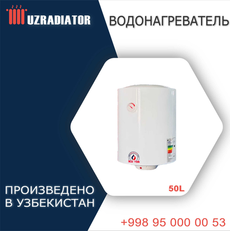 Водонагреватель из первых рук Ariston  35,50,80,100литров