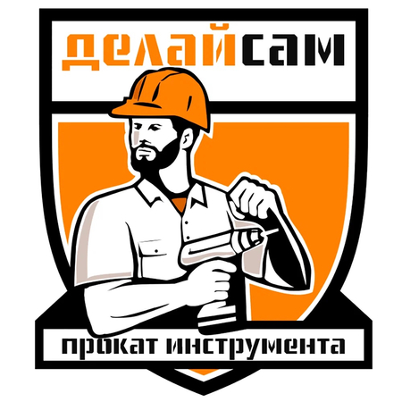 Аренда Прокат