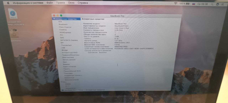 Продаются два компьютера ASUS R50C и MAC BOOK PRO (2009)