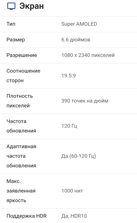 Galaxy M35 5G 6/128 gb