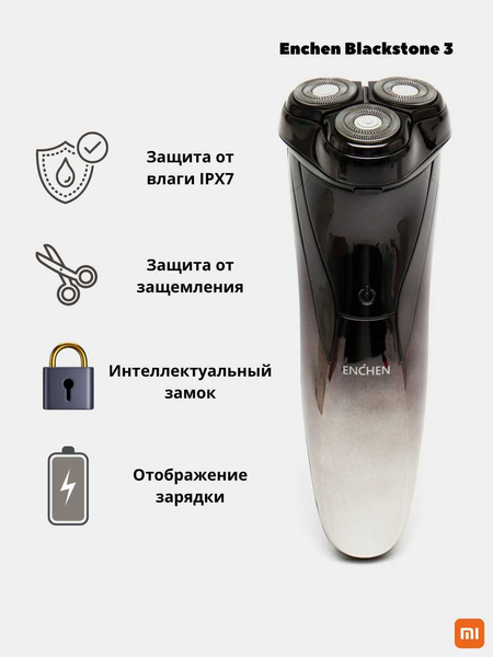 Электробритва портативный триммер Enchen BlackStone 3 elektr ustara