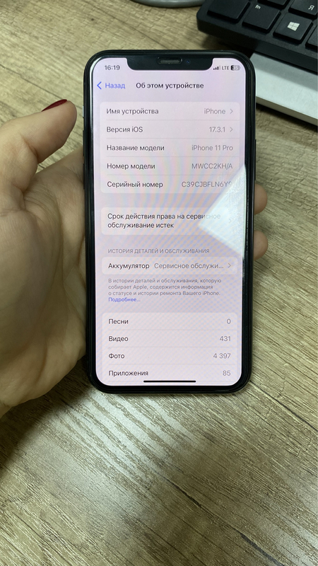 Iphone 11 Pro 256 gb