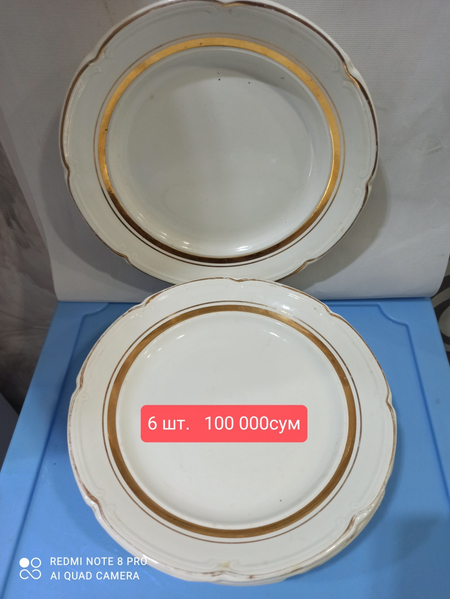 Посуда разная к чаю