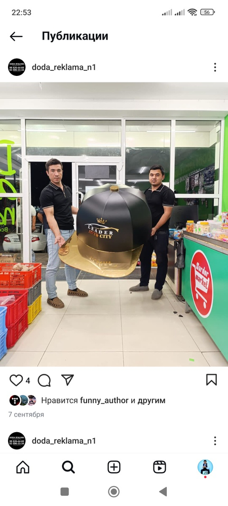 Tashqi reklama xizmatlari