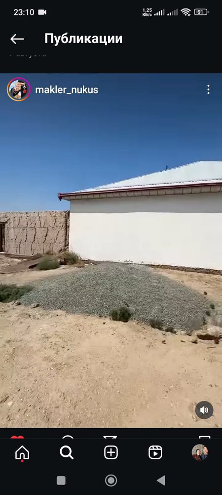 Жер план сатылады