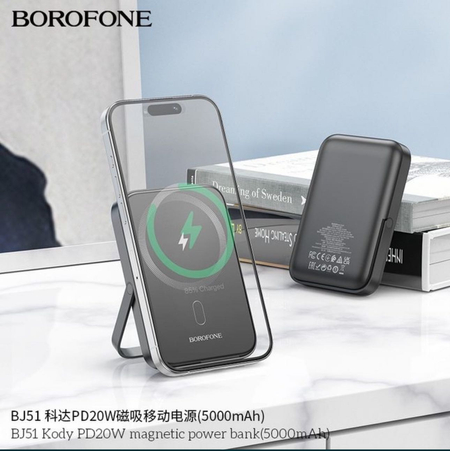 Borofone BJ51 & BJ51A Magnetic MagSafe Power Bank 5000mAh/10000mAh