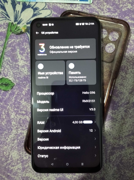 Model Rialme i8 7/128 gb