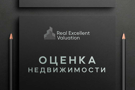 ОЦЕНКА всех видов имущества...