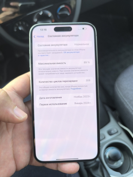 Iphone 15 pro max 256 gb Natural