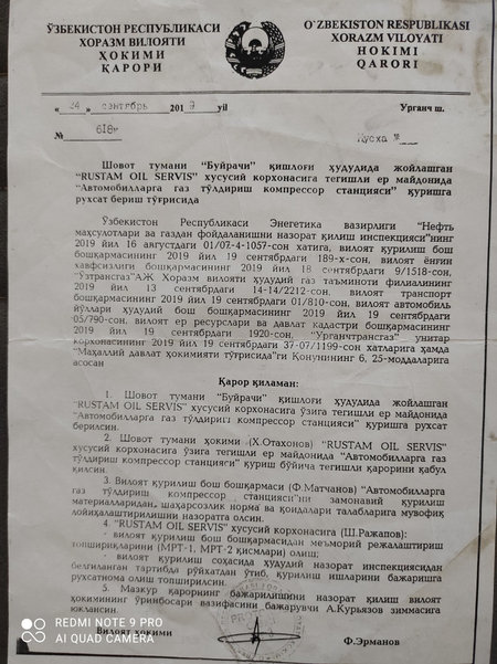 Метан бензин  Заправка располагается на автомагистрали.