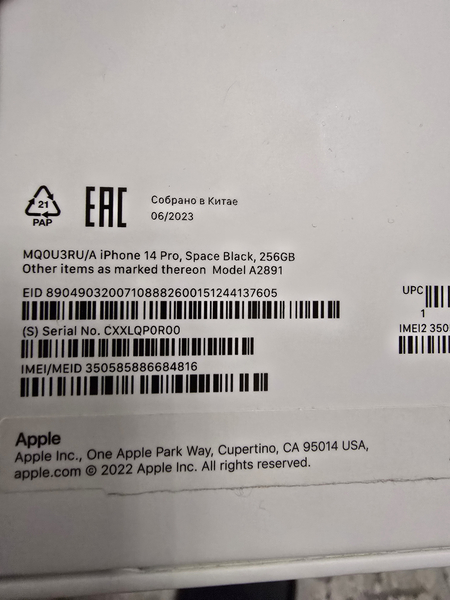 Iphone 14 pro 256 gb ideal