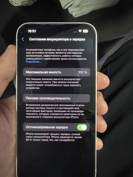 Iphone 13 новый коробка дакумент имеется