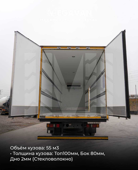 рефрижератор howo V5X Termo king 55 m3 shacman faw refrijerator