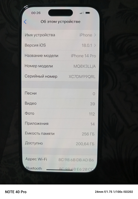 Iphone 14 pro 256 gb  stochna sotiladi