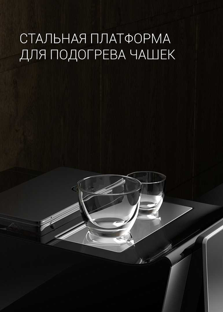 Кофемашина Polaris PACM 2060AC