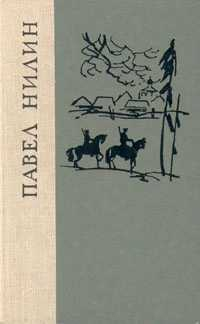 Продам новую книгу \\\