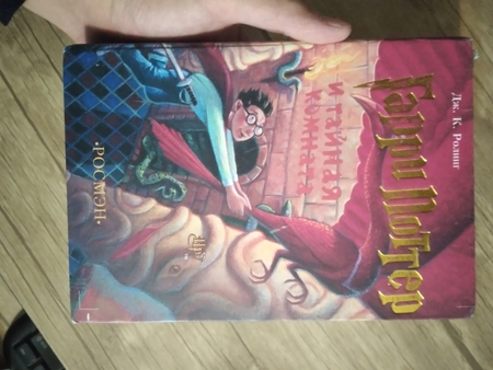 Продаю книгу \\\