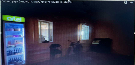 Здания турар,  бизнес билан сотилади!