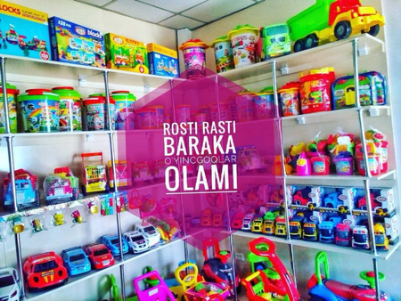 Игрушки оптом и в розницу от производителя