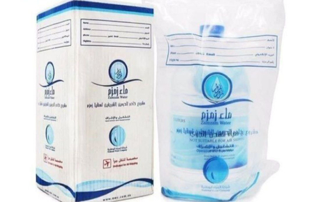 Saudiya Zam Zam su Arginal