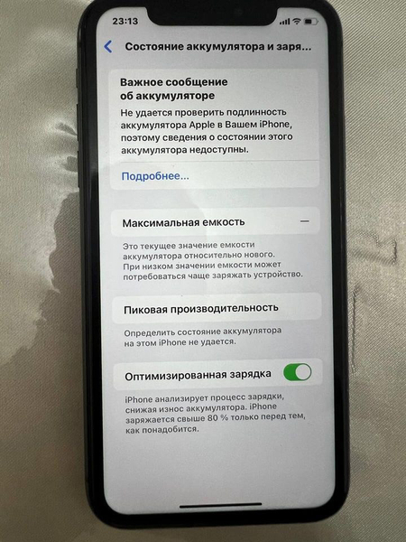iphone 11 sotiladi
