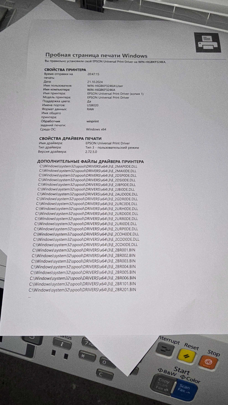 Epson M 5690 Oqqora Skarasnoy Printer Skaner Kserx Duplex wifi Srochno