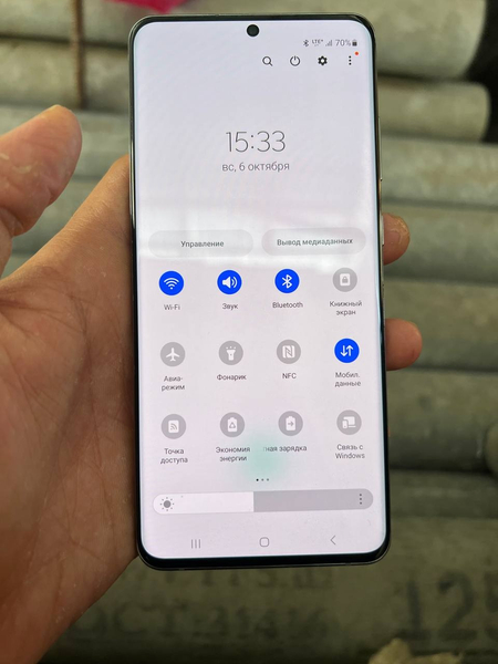 Samsung s 20 ultra