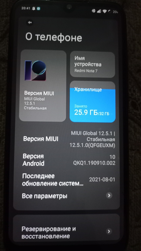Продается Redmi note 7