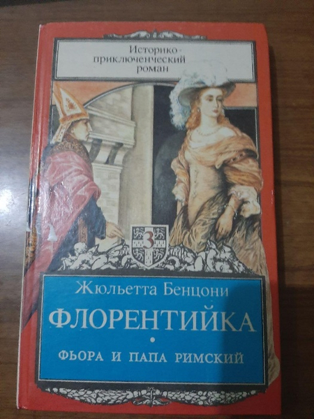 Продаются книги серия 