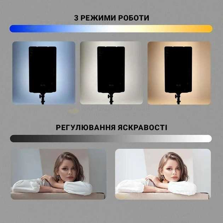 Лампа Светодиодная RGB Led для фотостудии + штатив