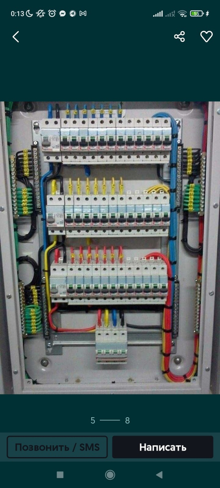 Электрик хизматлари