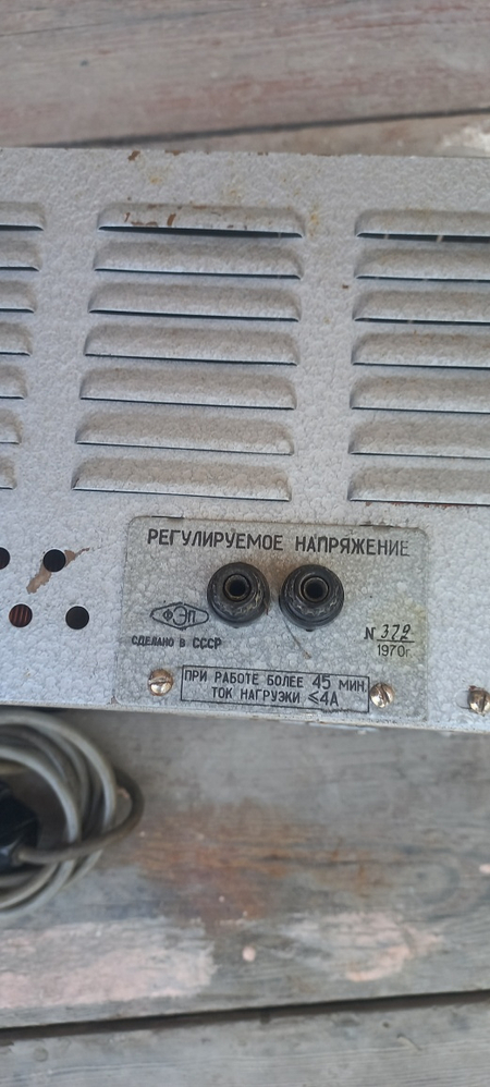 Токучайтиргич русский