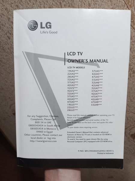 Телевизор LG - 42LH20