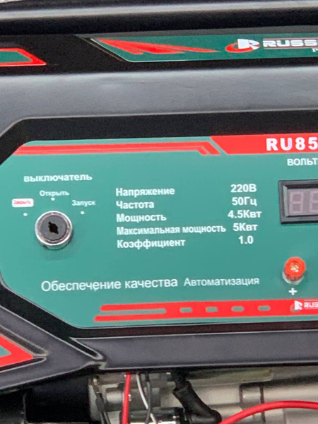 Бензнивий ква 3.5 кв 3 статерли генератор